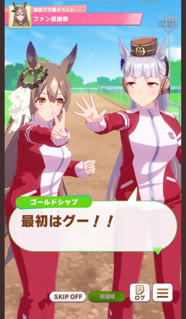 【ウマ娘】ファッション狂人ゴルシと本物の越えられない壁ダイヤちゃん