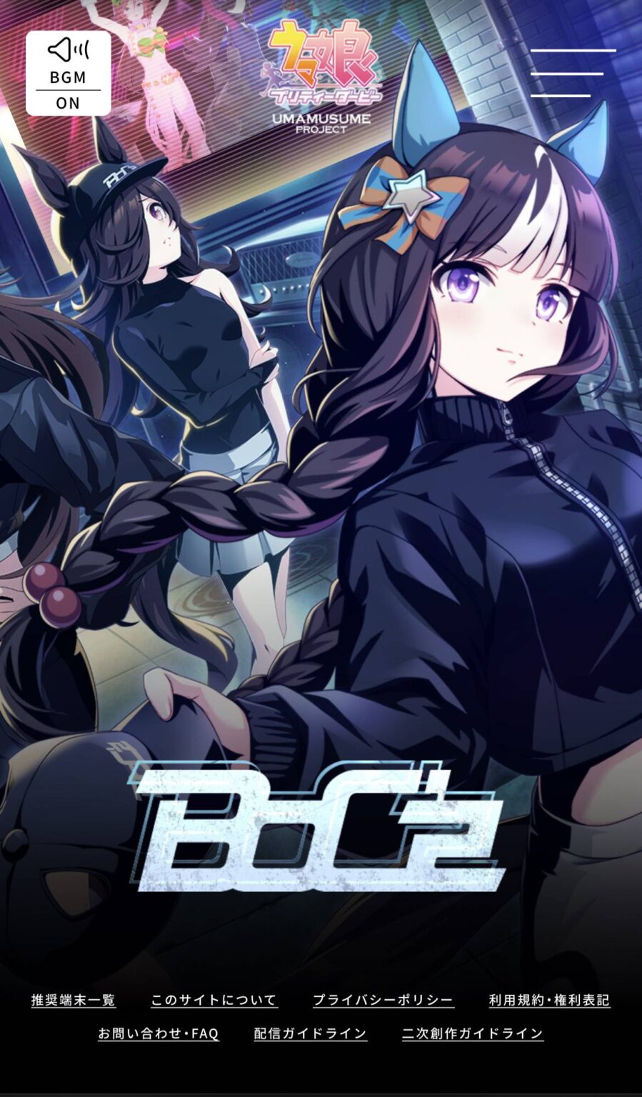 【ウマ娘】BoC’zイラストのタルマエちゃんスケベすぎんか！？